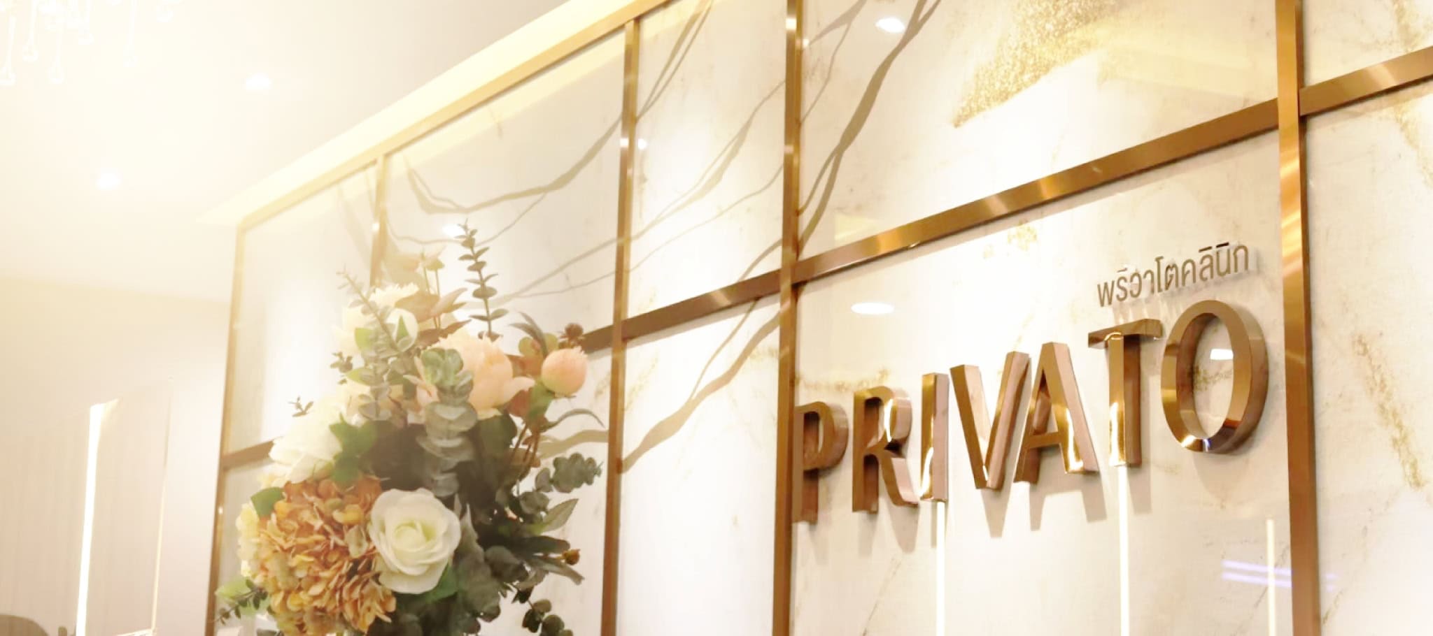 Privato Clinic - Innovation Of Beauty | Bangkok - Privato Clinic - Innovation Of Beauty | Bangkok