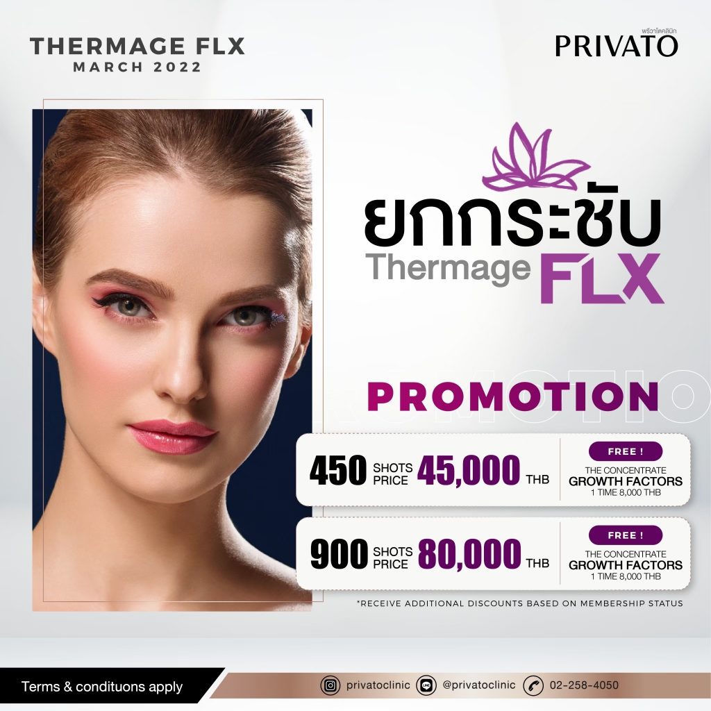 Privato Clinic – Innovation Of Beauty | Bangkok – Privato Clinic bring you to the world of ...