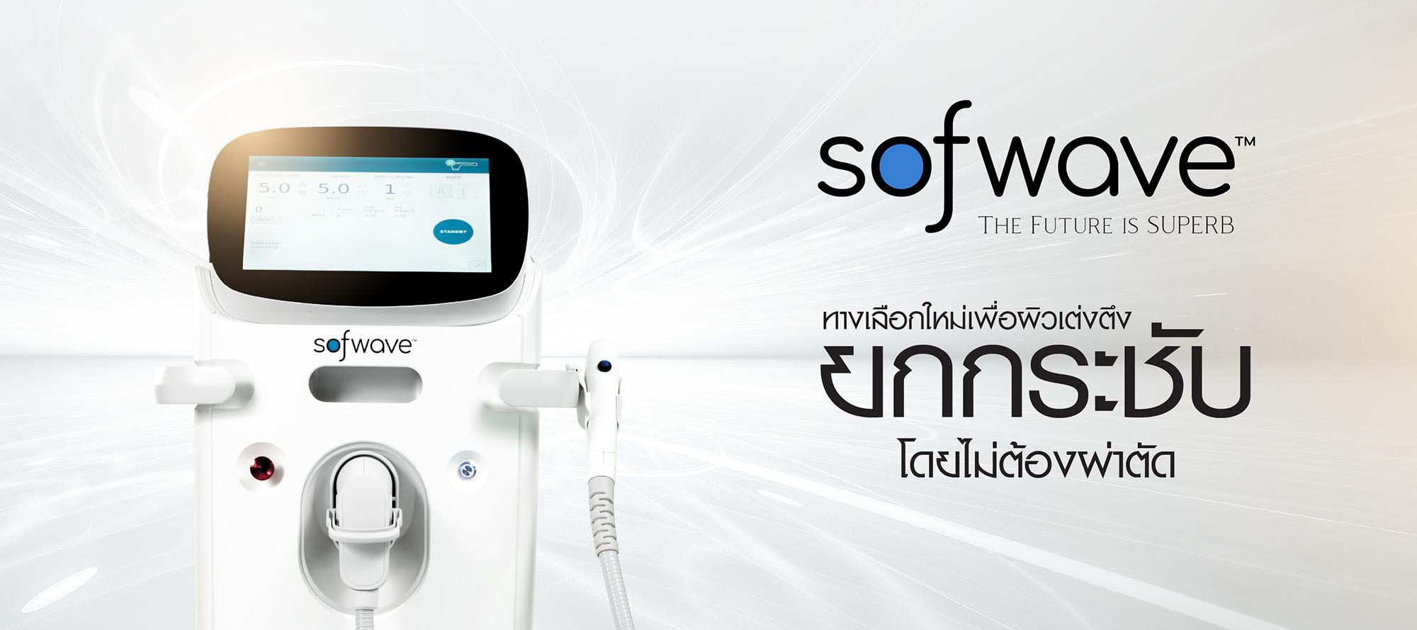 Privato Clinic - Innovation Of Beauty | Bangkok - Privato Clinic - Innovation Of Beauty | Bangkok