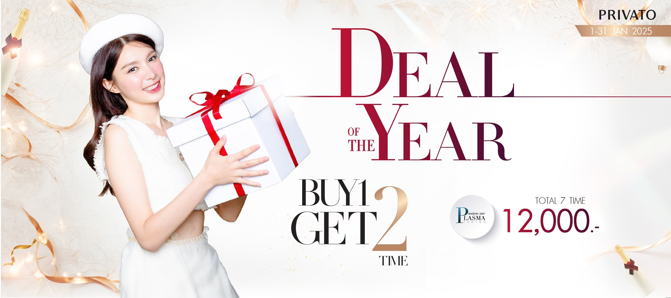 คลินิกเสริมความงาม ประสบการณ์กว่า 10 ปี - Privato Clinic